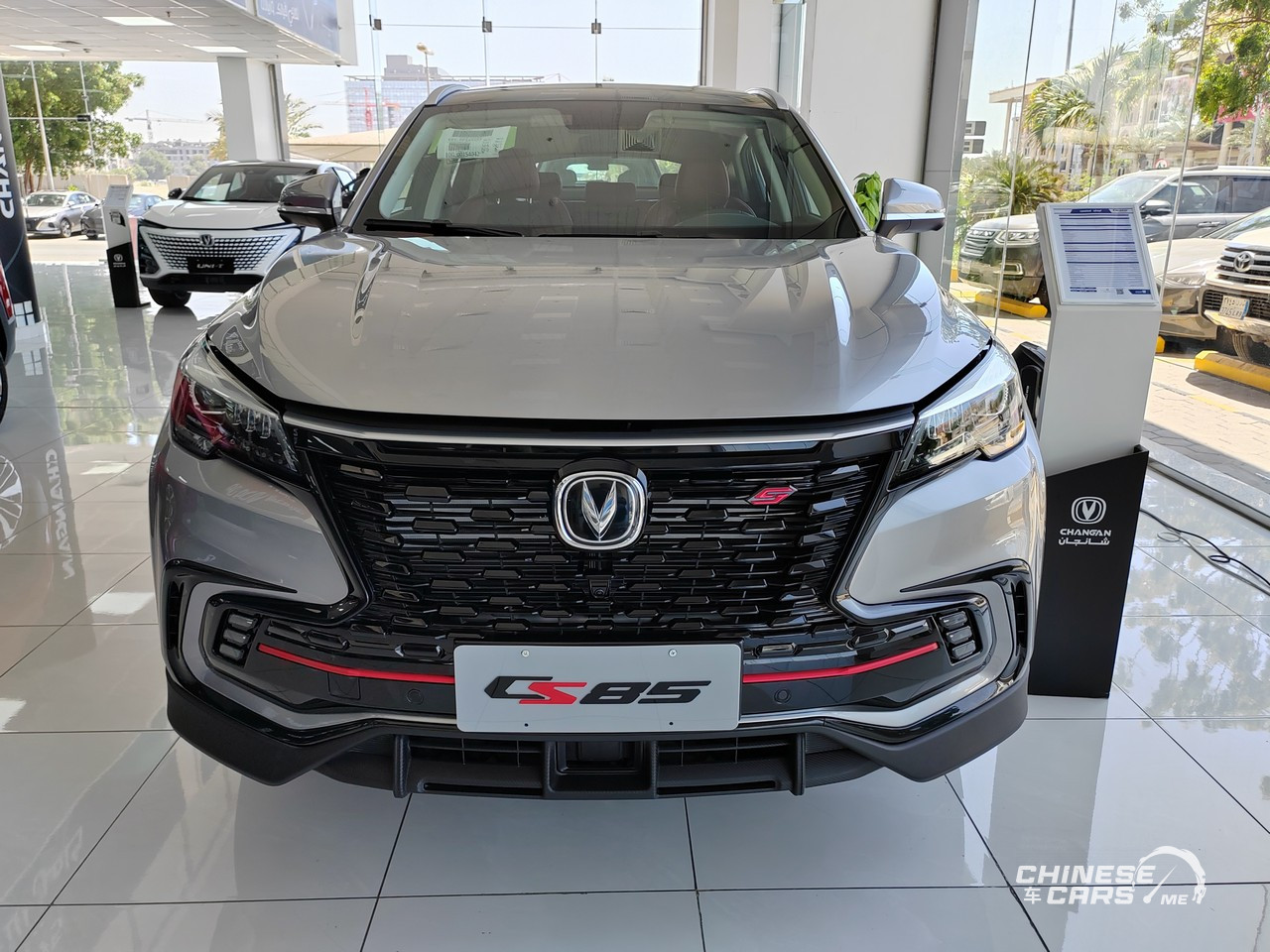 تعرف على سيارة شانجان CS85 موديل 2023، والمحرك المُجهزة به – شبكة السيارات الصينية
