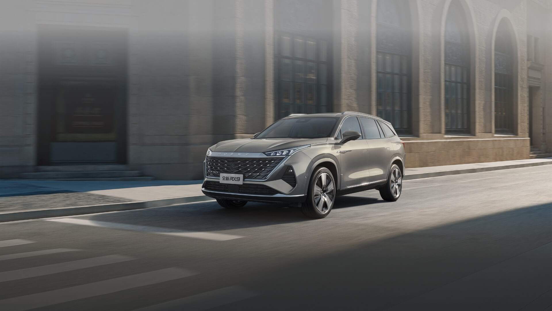 ام جي RX9 – شبكة السيارات الصينية