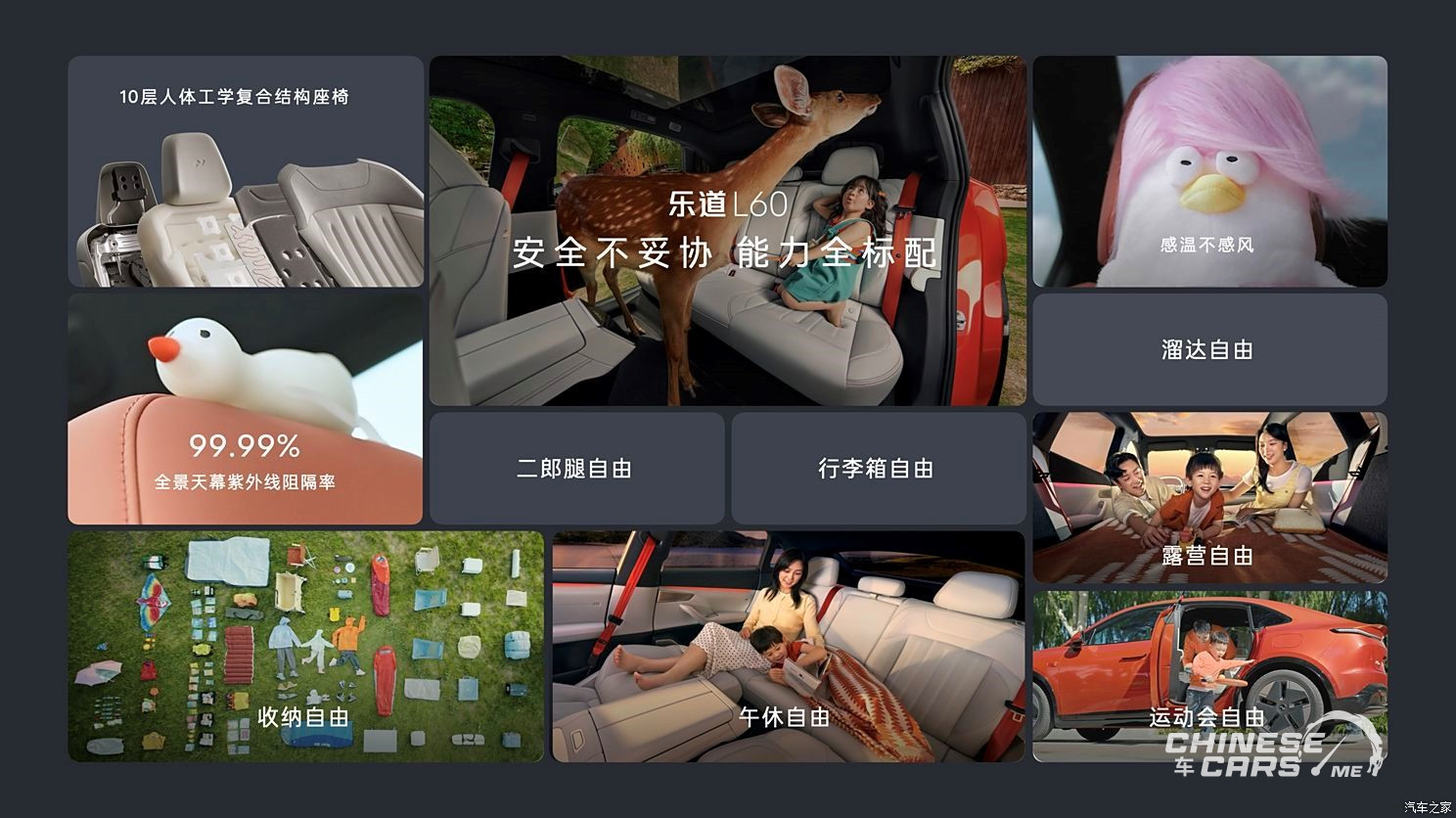 Ledao L60 رسميًا من Nio بسعر يبدأ من 206,900 يوان (110,171 رس) في الصين ...